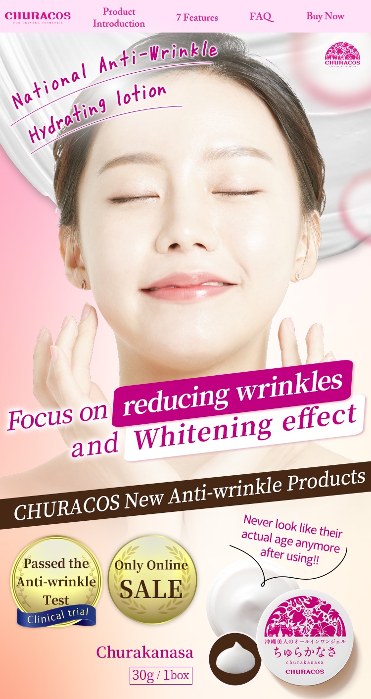 CHURACOS | All-in-One Hydration & Brightening Gel 65g | Soothing & Anti ...
