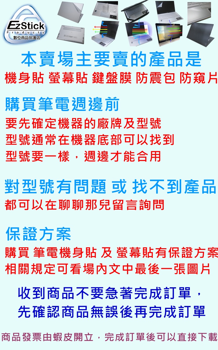 [Ezstick] Microsoft Surface Pro 11th Edition 11 TPU Keyboard Film|Nano ...