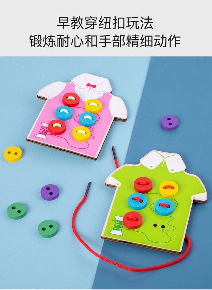 Wooden Toy Learn to Tie Shoelaces Clothes Button Fine Motor Skills ...