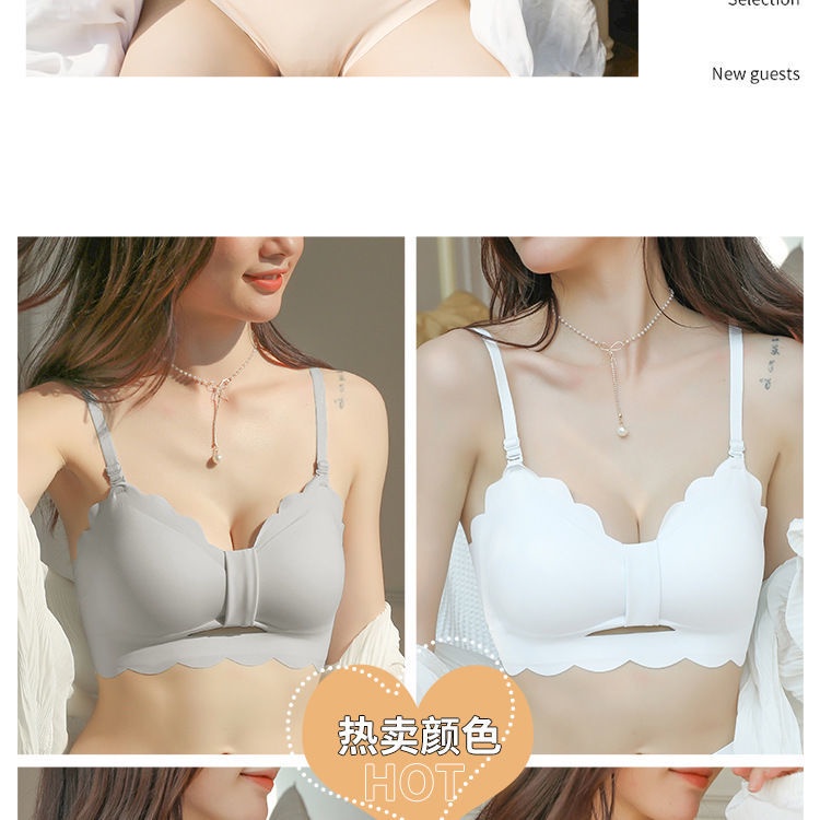 Seamless New Style Hot-Selling Comfortable Latex Bra Seamless Underwear bow tie Small Breasts ...