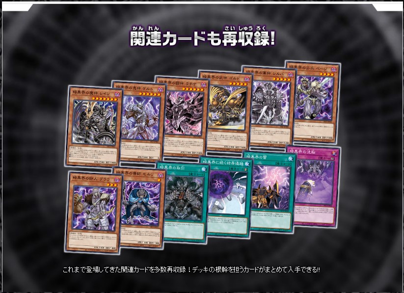 Yugioh Official Card Game Duel Monsters STRUCTURE DECK Devil's Gate [SR13] | Shopee Malaysia