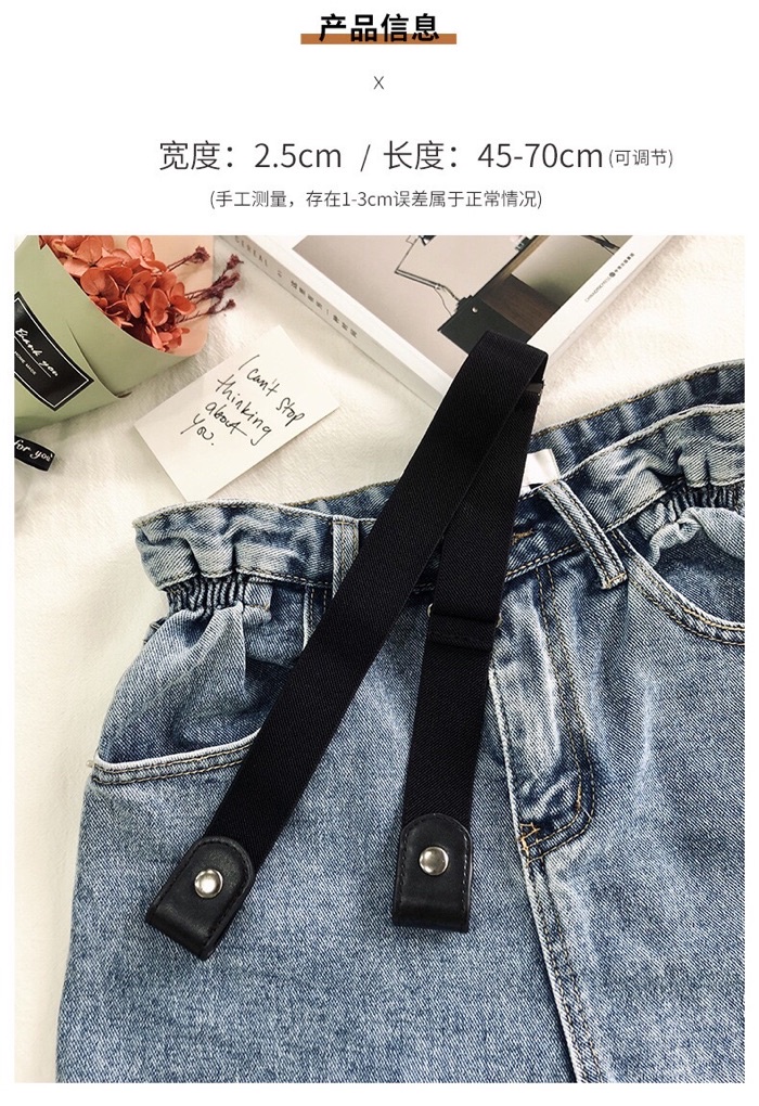 (Ready Stock) Seamless Traceless Invisible Elastic Belt Unisex Lazy ...