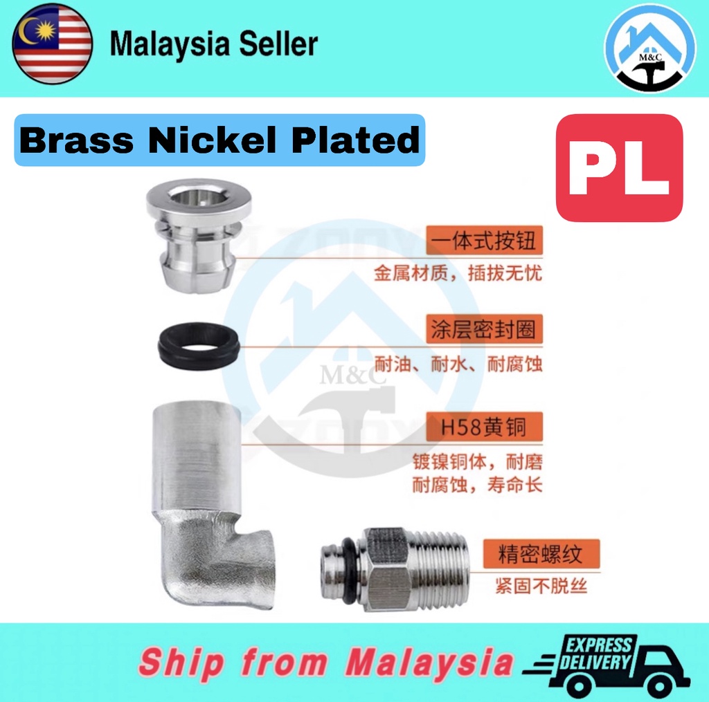 [ Metal ] JPL 6,8,10,12mm, Pneumatics PL One-Touch Air Fitting Elbow ...