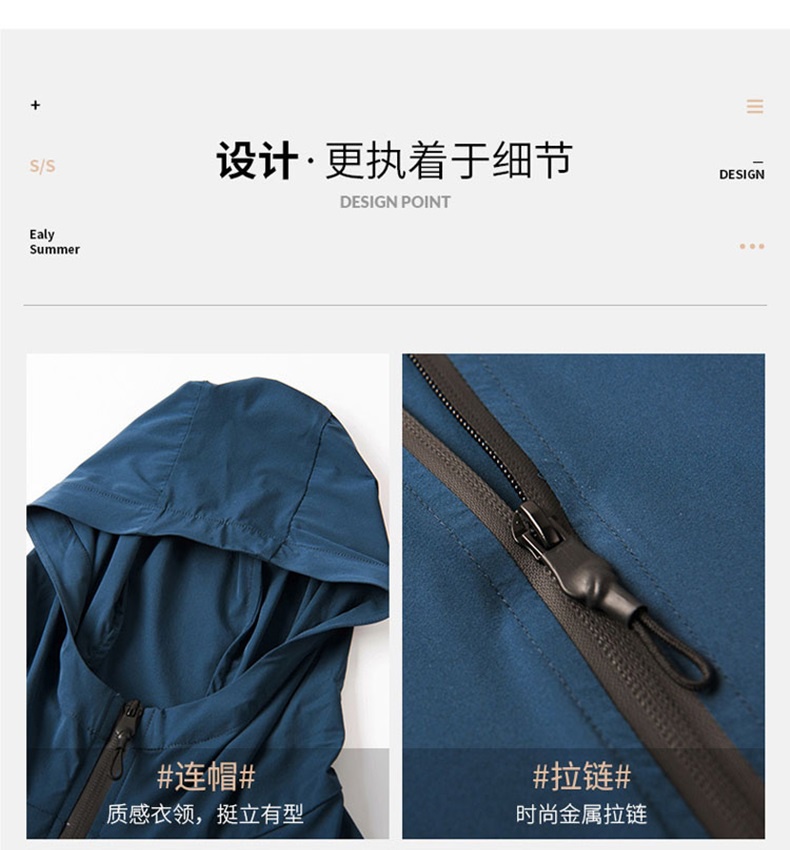 Men Windbreaker Jacket Sunscreen Clothing Ultraviolet-Proof Hooded ...