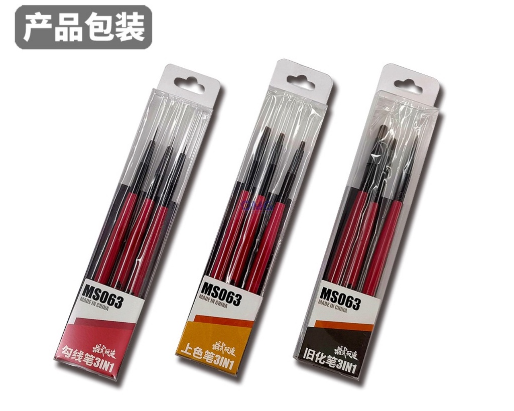 Tool Mo Shi MoShi MS063 Panel Line Brush Modeling Brush Paint Brush ...