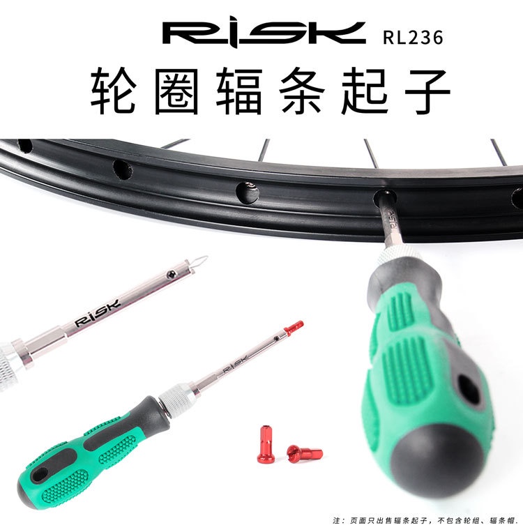 Spoke Ruler RISK Measure Length & Thickness Ball Bearing Crank Cotter ...