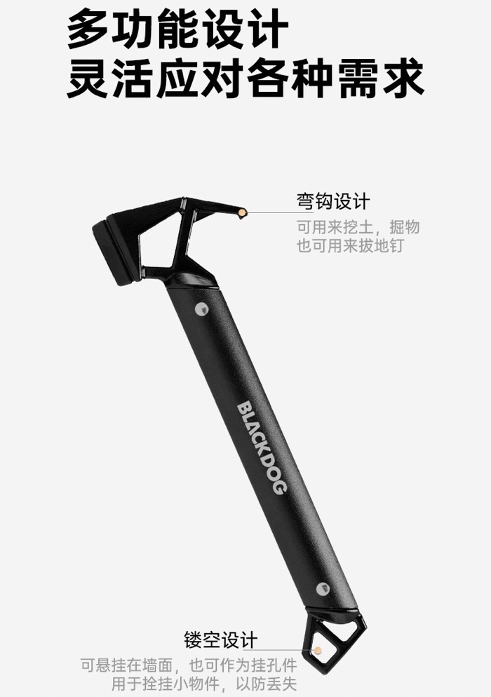 BLACKDOG Hammer Multifunction Outdoor Camping Hammer Heavy Duty Hammer ...