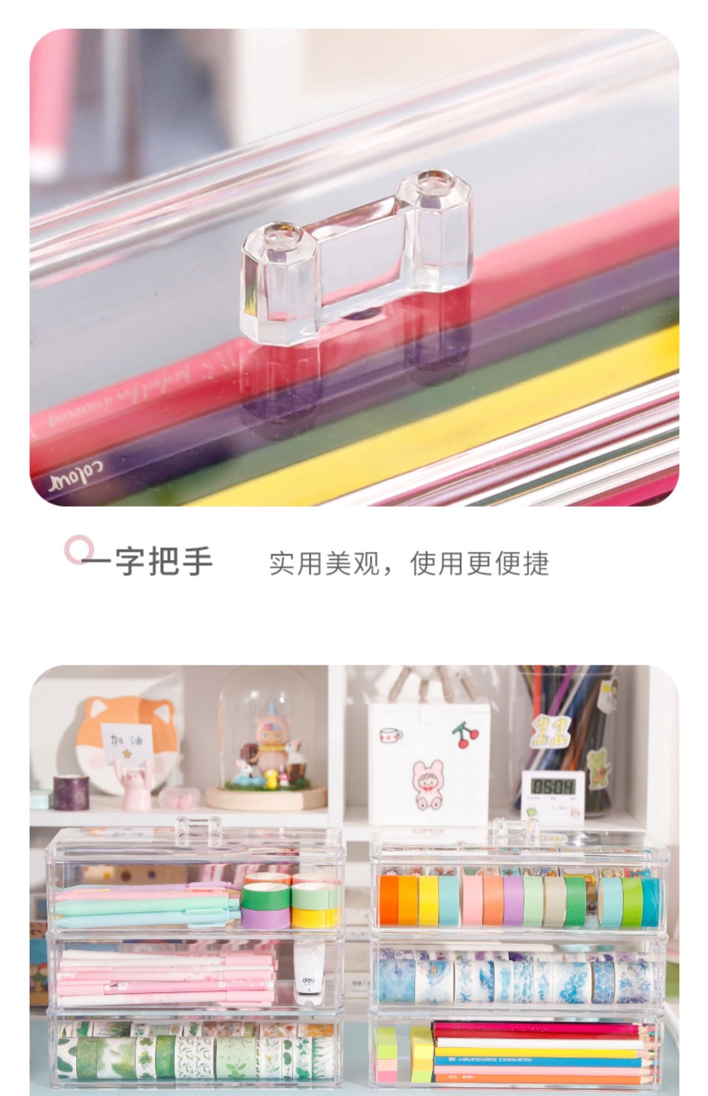 Stationary Organizer Storage Box Divider Home Office Desk Multi Layer ...