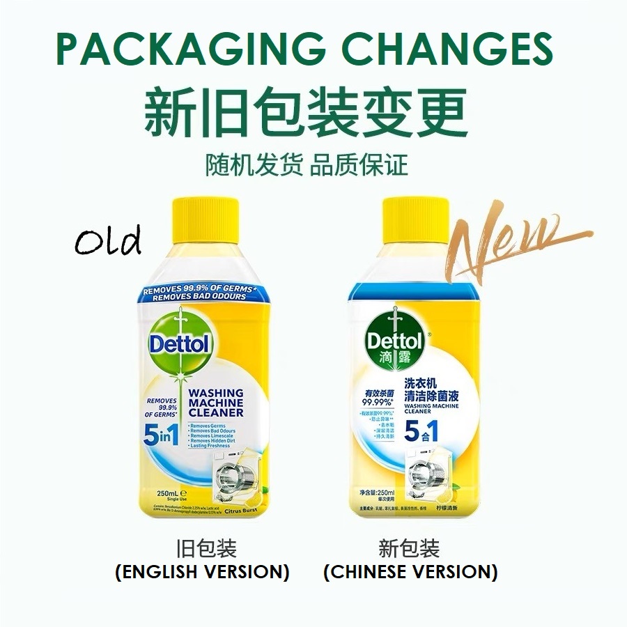 [CLEARANCE-EXP 08/24] DETTOL Washing Machine Cleaner 5in1 (250ml ...