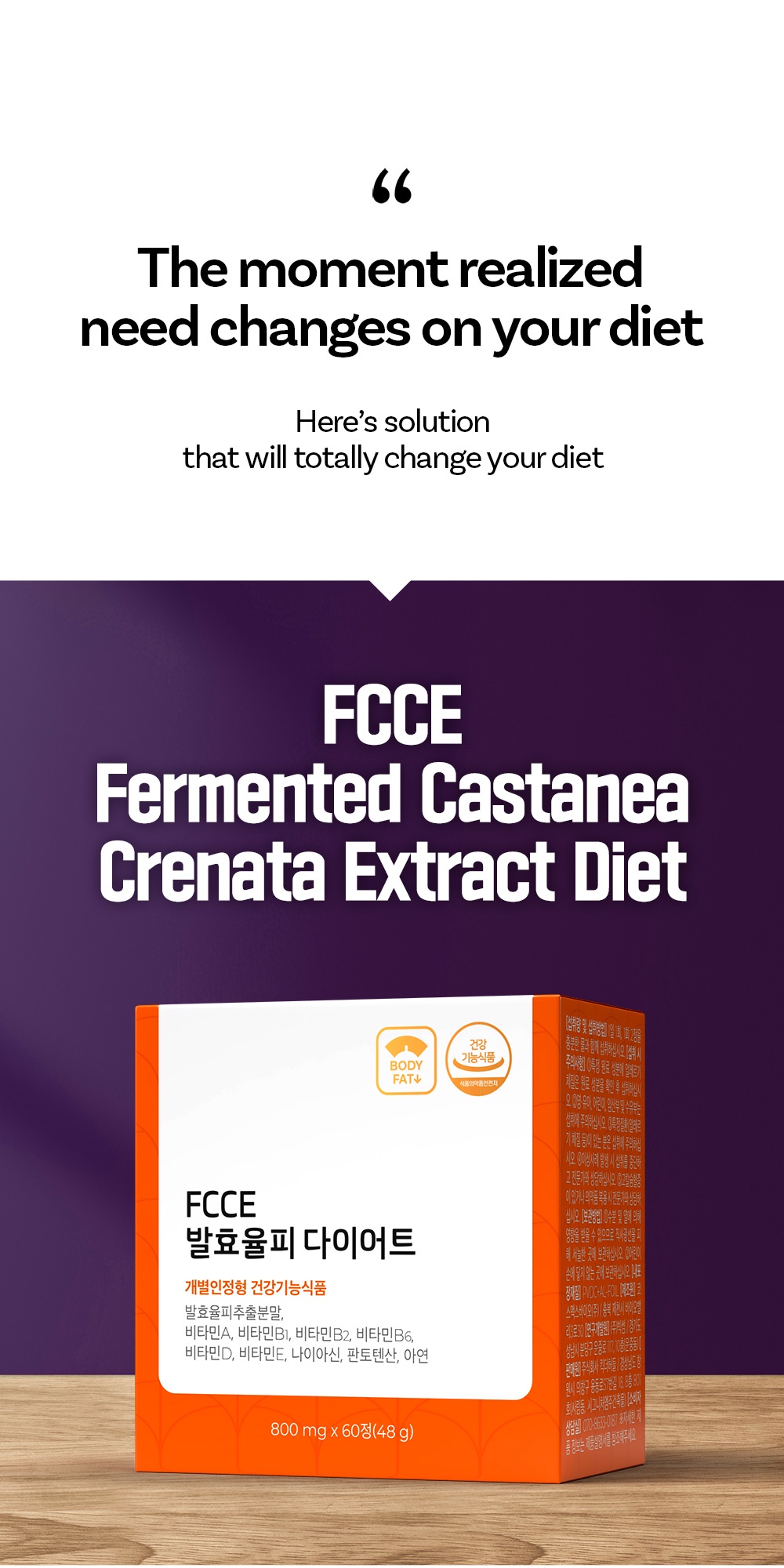 [PHYTOTICS] Faxci Diet FCCE (Fermented Chestnut Inner Shell Extract ...