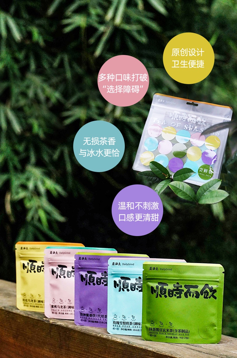 [清货] Cold Brew Tea 磨功夫冷泡茶冷萃茶包 冷泡热泡均可 五种口味(蜜桃乌龙/桂花乌龙/玫瑰雪梨/洛神紫桑/夏日冲泡水果茶 ...