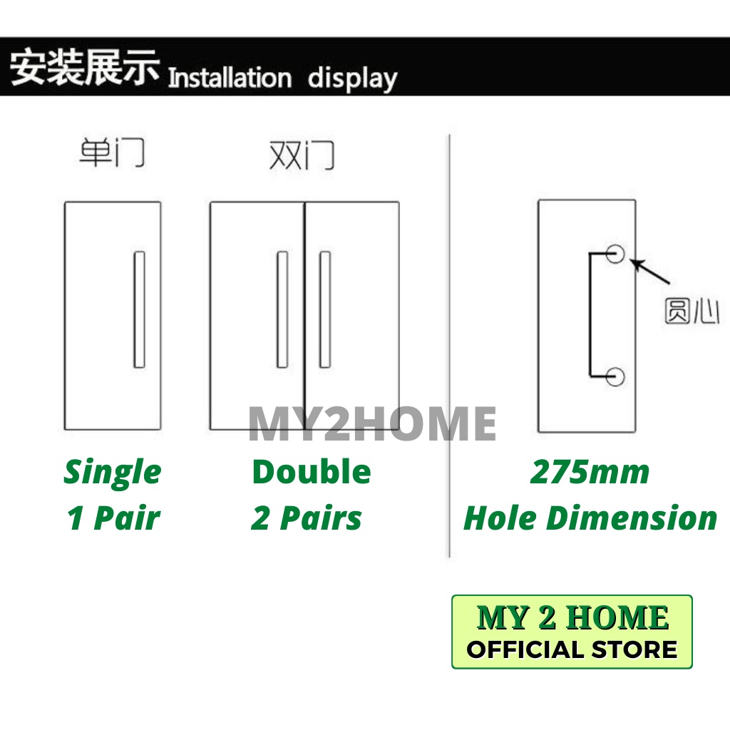 MY2HOME Heavy-Duty Stainless Steel Push Pull Door Handle Wood Door ...