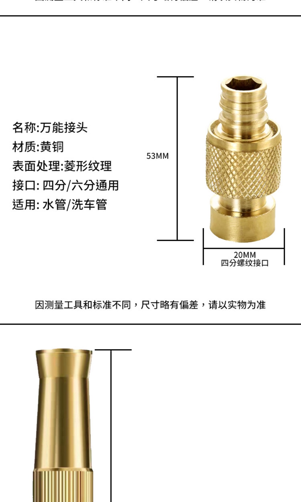 Heavy Duty Brass Spray Hose Nozzle Sprinkler Garden Hose Adaptor ...
