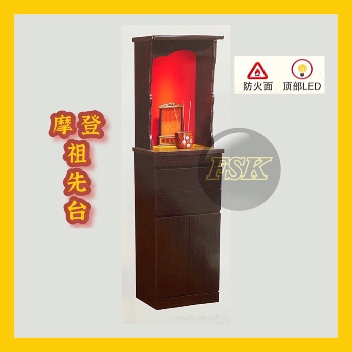 FengShui Altar Table / Prayer Table / Ancestor 风水祖先台/佛台(1.5ft ...
