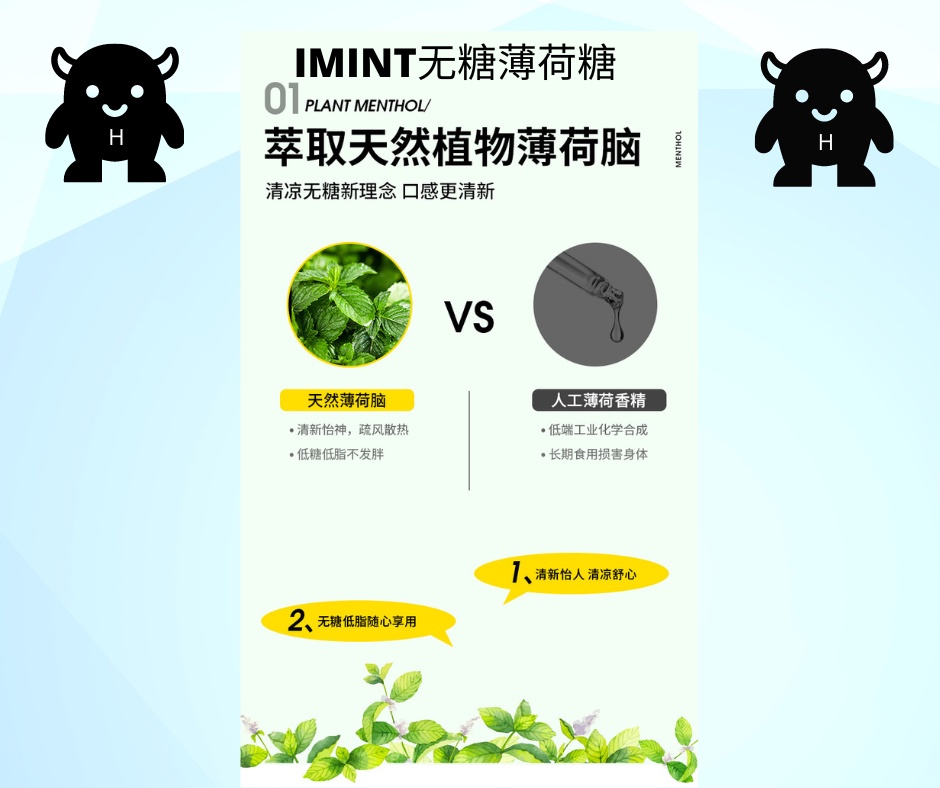 I‘MINT IMINT SUGAR FREE MINTS (正品) 无糖薄荷糖 清新口气 戒烟糖 零食糖果 清凉 薄荷糖 清凉滋润喉咙 清新口腔 | Shopee Malaysia