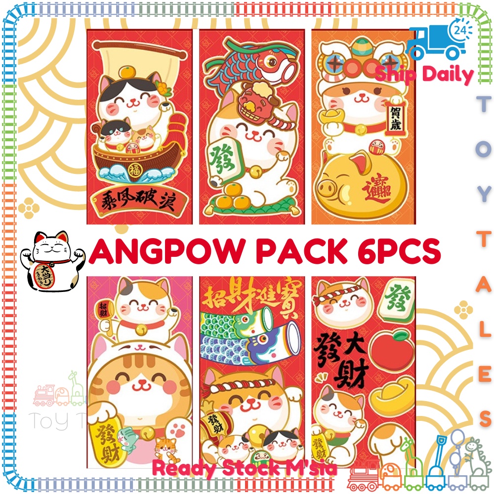Fortune Cat Angpao Packet Set 🍭 Red Packet Lucky Cat Angpau Chinese New ...