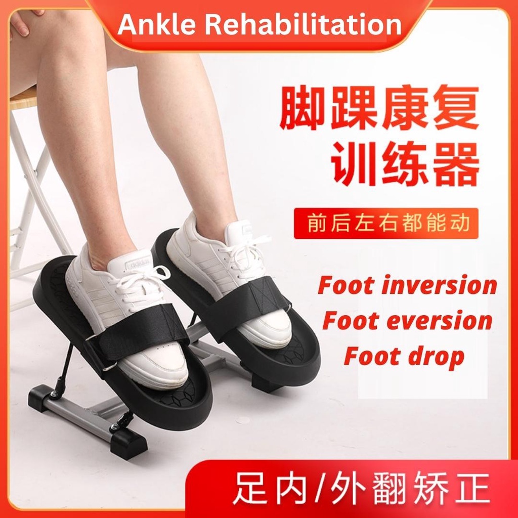 Ankle Rehabilitation Exercise Foot Drop Inversion Eversion Stroke Stiff ...