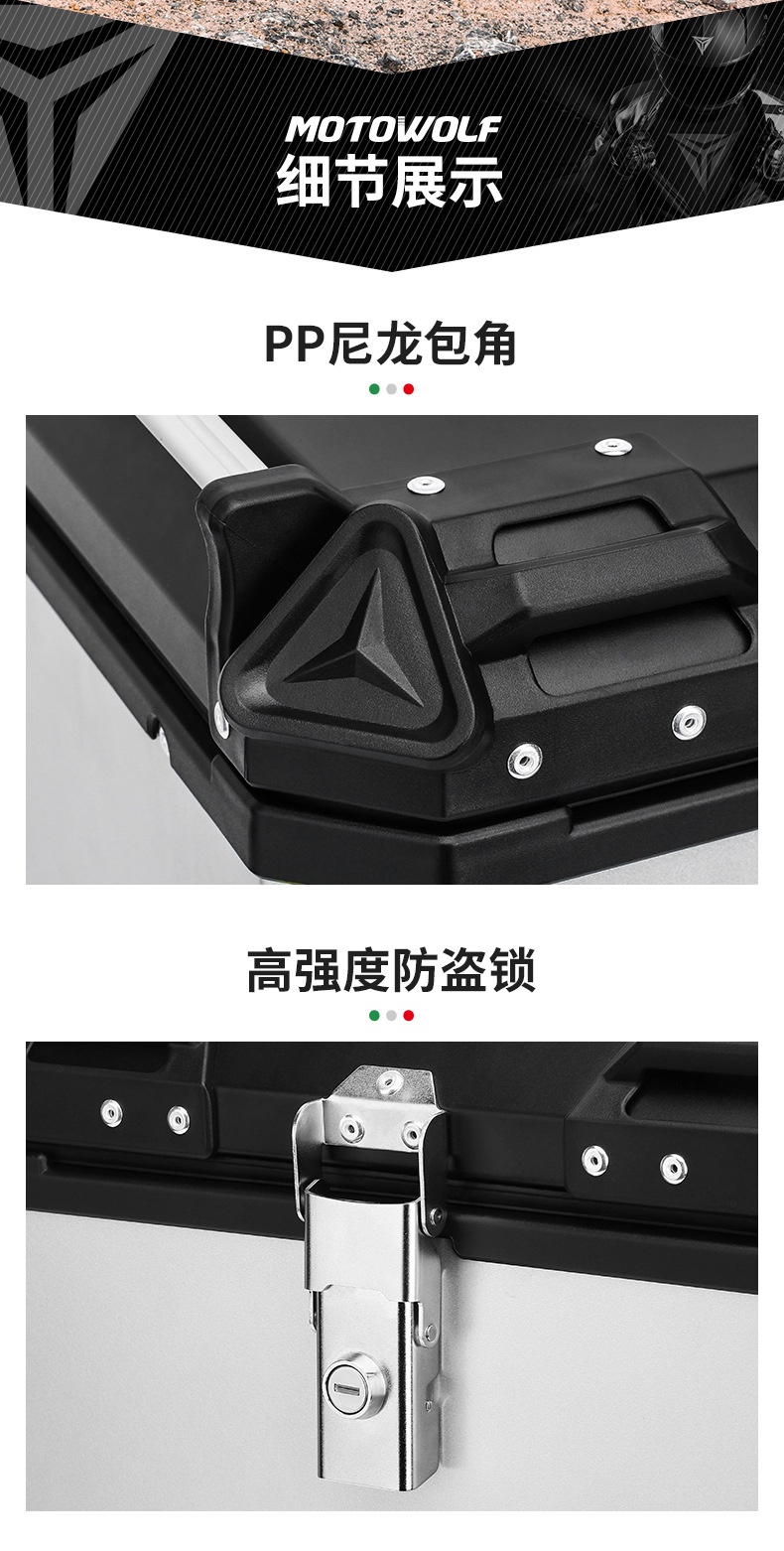 MOTOWOLF FULL ALUMINIUM TOP BOX WATERPROOF TAIL CASES HEAVY DUTY FOR ...