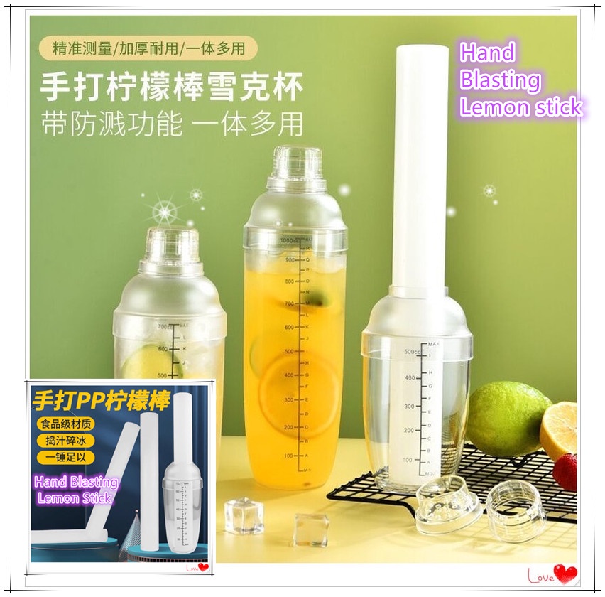 New Laser Printed Both Size Plastic Cocktail Shaker Blasting Stick Anti ...