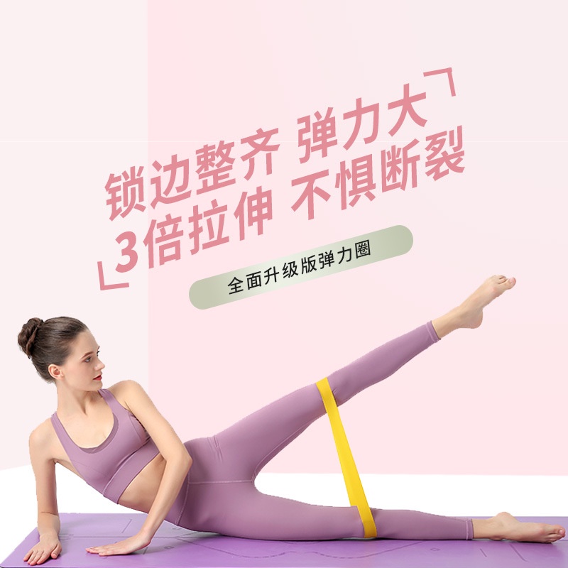 Fitness🏋🏻‍♂️ Yoga Bands Getah Senaman Gym Equipment Resistance Loops ...
