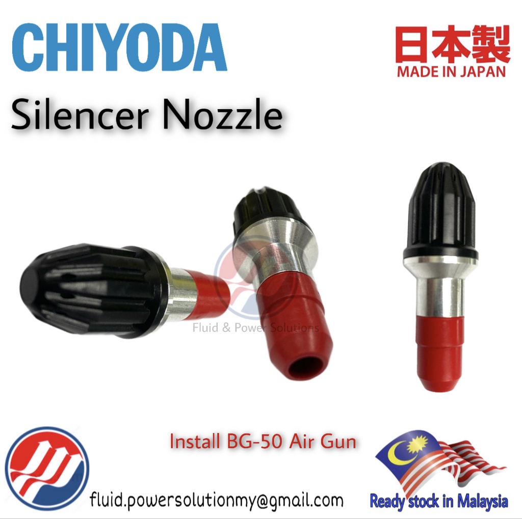 Chiyoda Silencer Nozzle for Air Gun, Reduce Air Gun Sound,Reduce dB ...