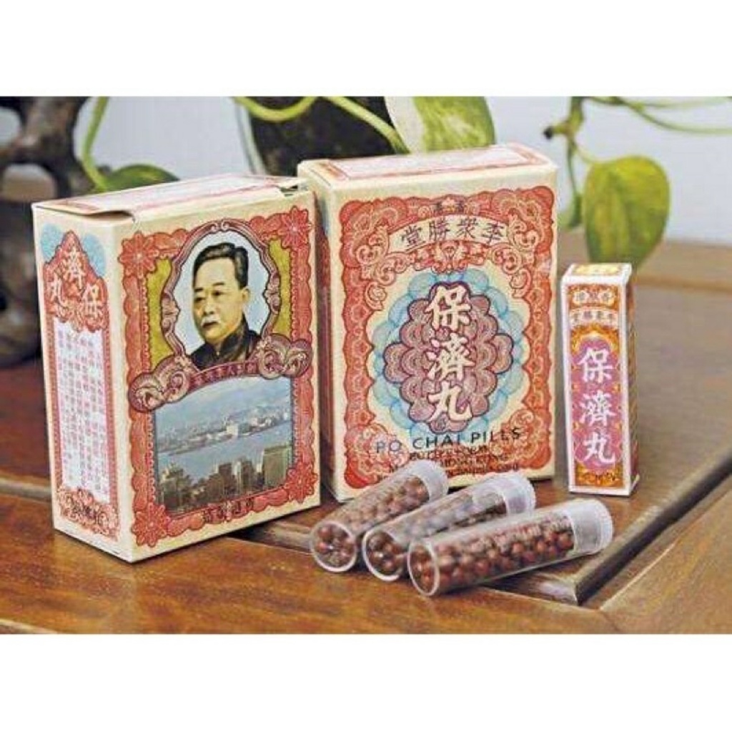 Po Chai Pills 保济丸 1 sachet / 10 sachet (box) | Shopee Malaysia