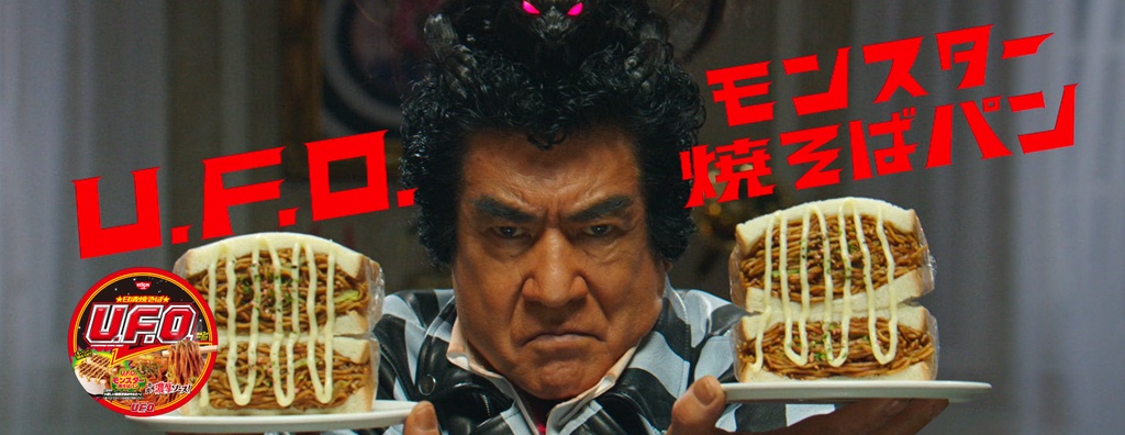 (Japan Made - Non-Halal) Nissin Yakisoba UFO / Myojo Ippei-chan Night Market Yakisoba Rich Sauce ...