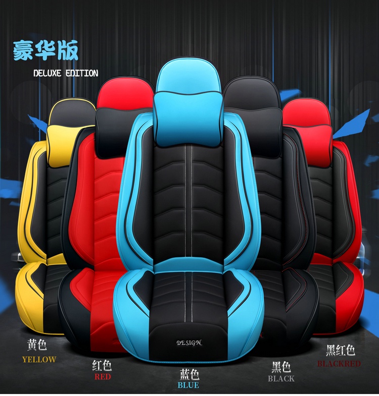 Proton PU Leather Car Seat Cover 5-Seats Waterproof Cushion for Iriz ...