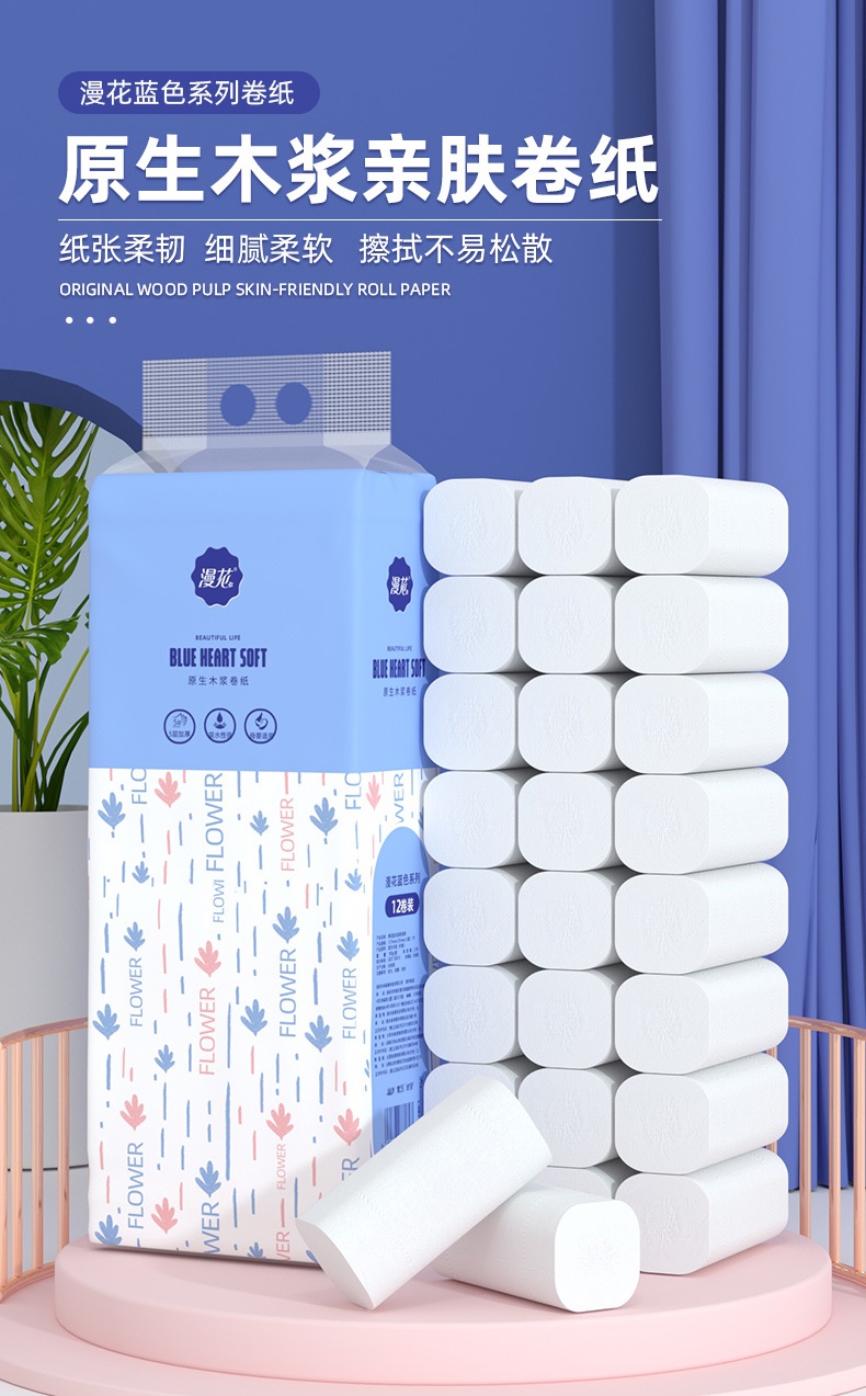 Muji & Minimalist Compact 5-Ply Toilet Tissue [12 Rolls] Coreless ...
