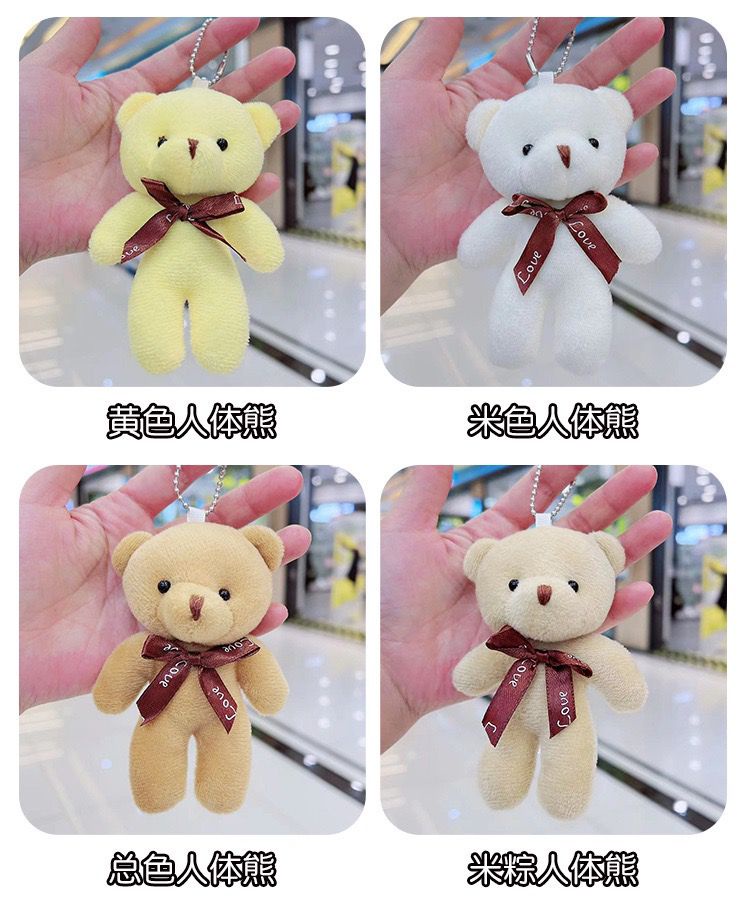 Mini Bear Toys Cute Small Size Bear Doll 12CM Suitable for Bouquet Gift ...