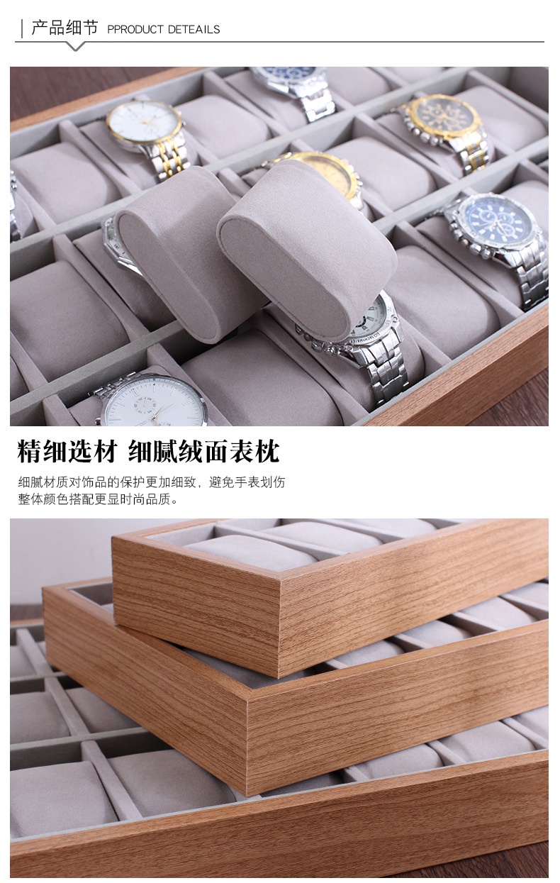 New Rosewood Watch Storage Tray Counter Display Props Watch Display ...