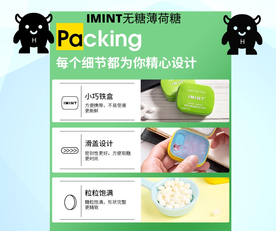 I‘MINT IMINT SUGAR FREE MINTS (正品) 无糖薄荷糖 清新口气 戒烟糖 零食糖果 清凉 薄荷糖 清凉滋润喉咙 清新口腔 | Shopee Malaysia