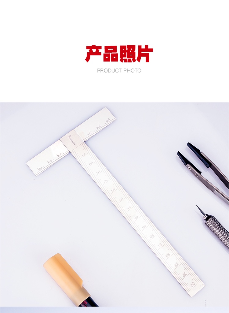 [HOBBY MIO] HMR-01 STAINLESS STEEL RULER T SQUARE MODEL KITS TOOLS ...
