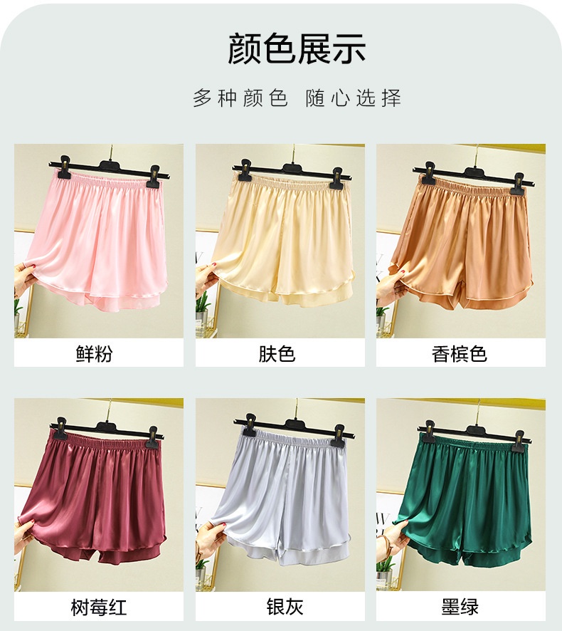 [ReadyStock] LOVEENA Women Satin Inner Pants Short Pants Female Ice ...