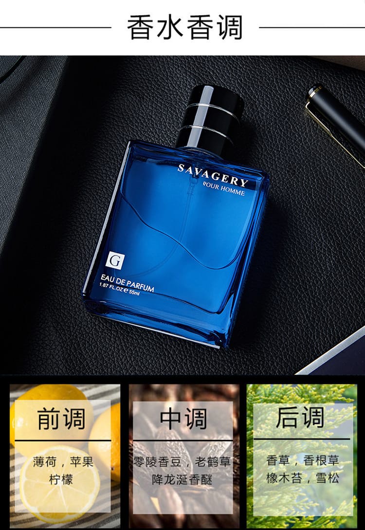 SAVAGERY 55ML MEN PERFUME LASTING LIGHT FRESH FRAGRANCE | Shopee Malaysia