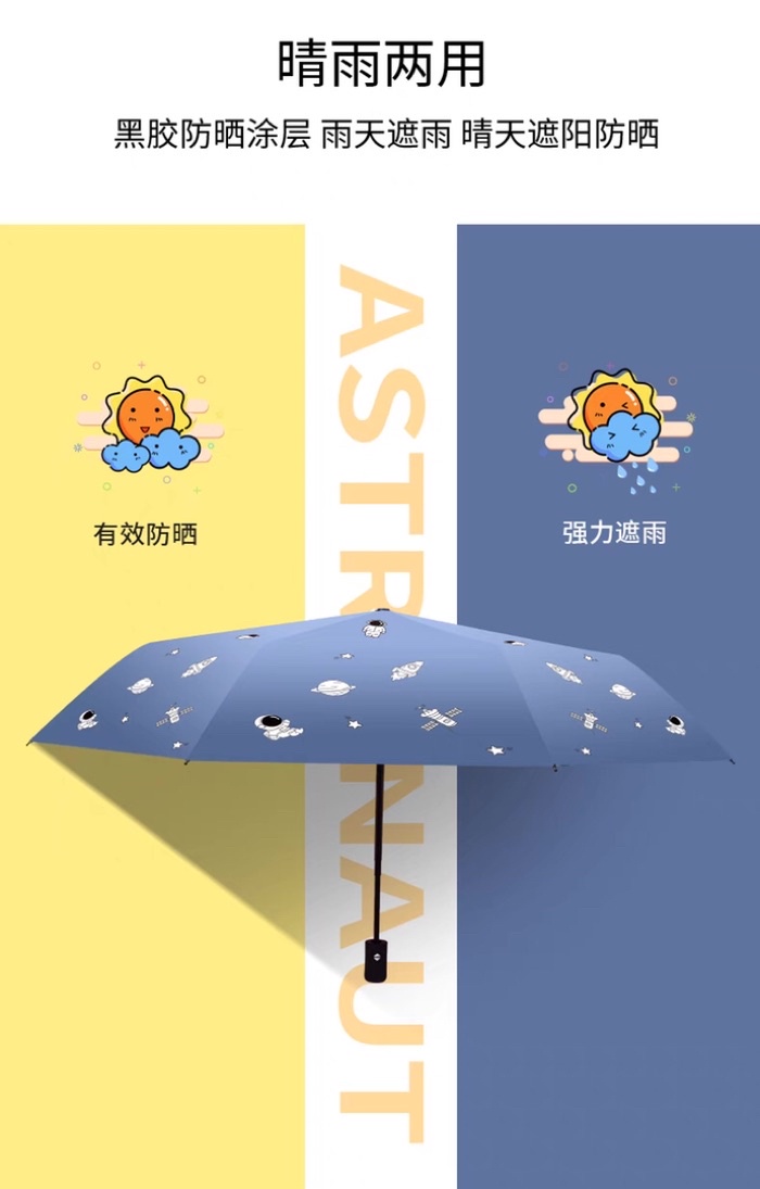 Umbrella UV protection Spareman Automatic Open & Close (Astronaut Theme ...