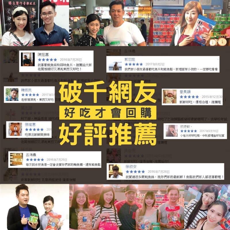 Classic Fish Floss 180g Series Salmon Swordfish Seaweed Sesame Tuna Cod ...