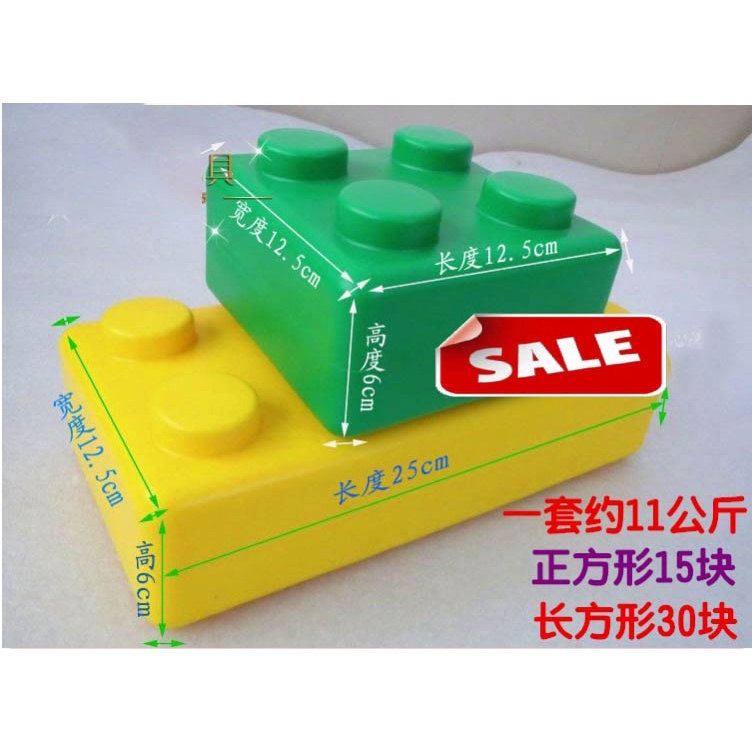 Bricks Me, Jumbo Building Blocks , Blok besar , Giant Blocks for Taska ...