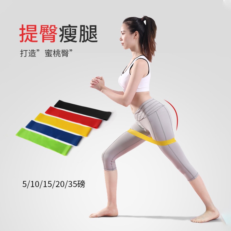 Getah Semulajadi Yoga Jalur Rintangan Senaman Natural Latex Yoga Bands ...