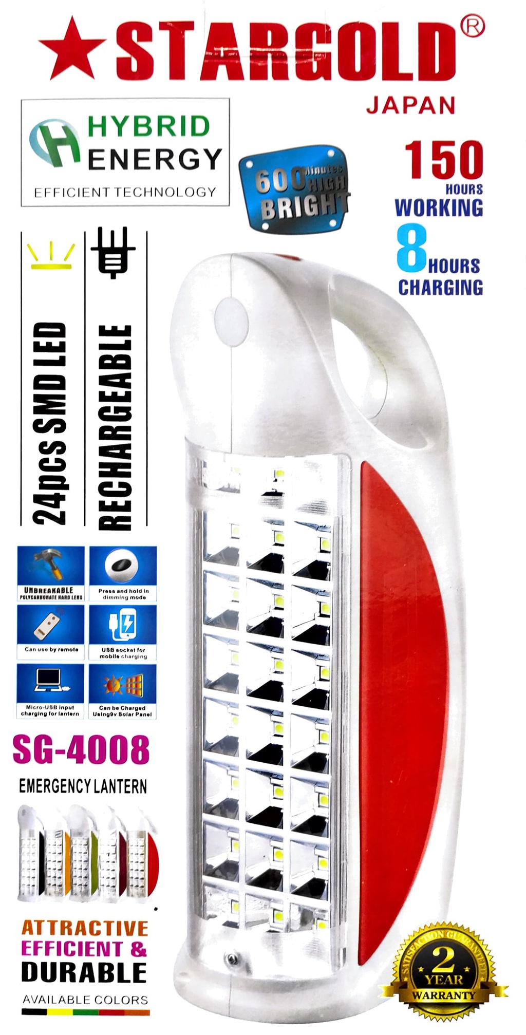 STARGOLD/MS SONIC Rechargeable Emergency Light SG-4008/MSS-EL001 ...