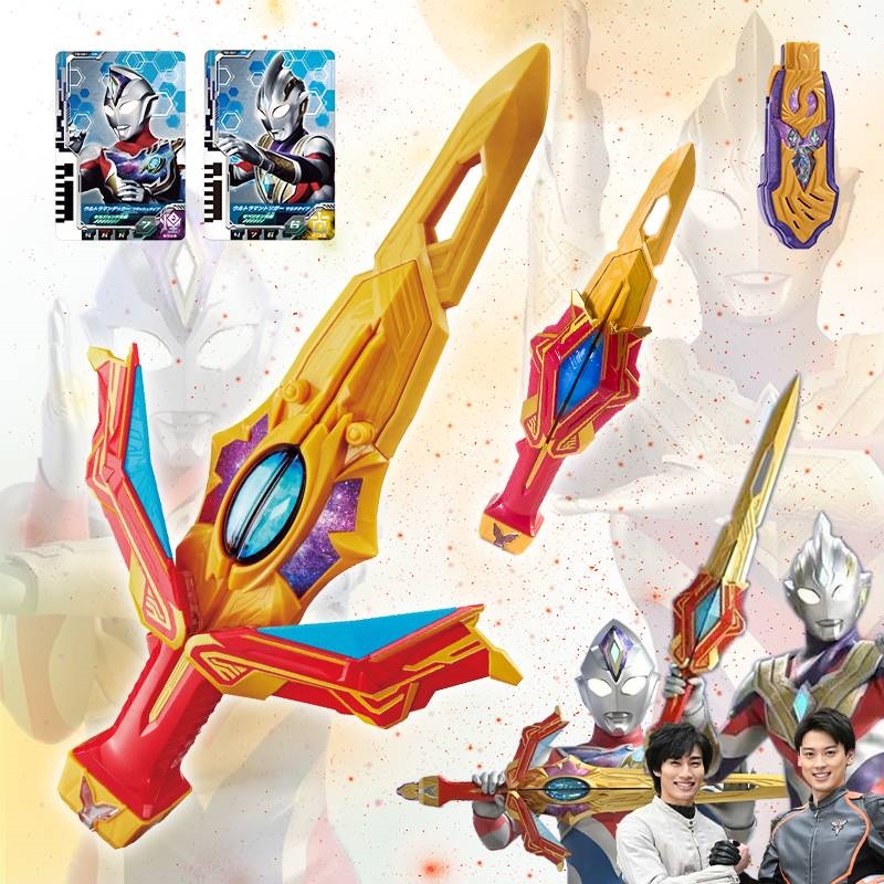Ultraman Decker DX Dual Sword Ultraman Decker Card Guts Hyper Key Toy ...