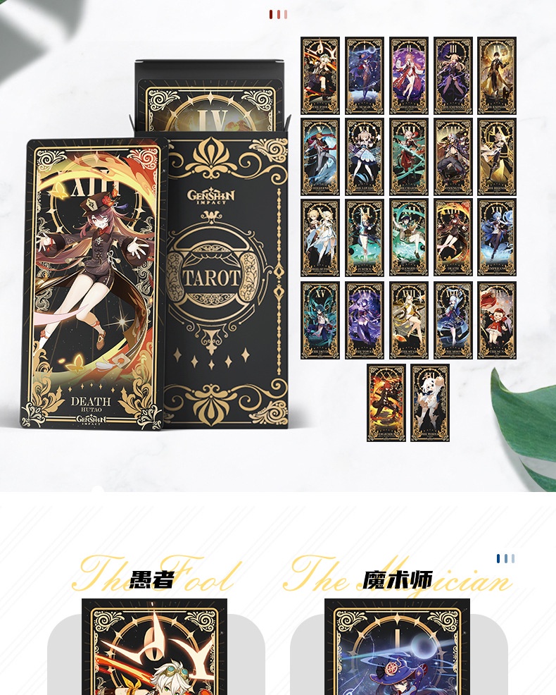 Genshin impact card tarot cards 22 cards Yae Miko Raiden Shogun HD full set of Waiwat tarot ...