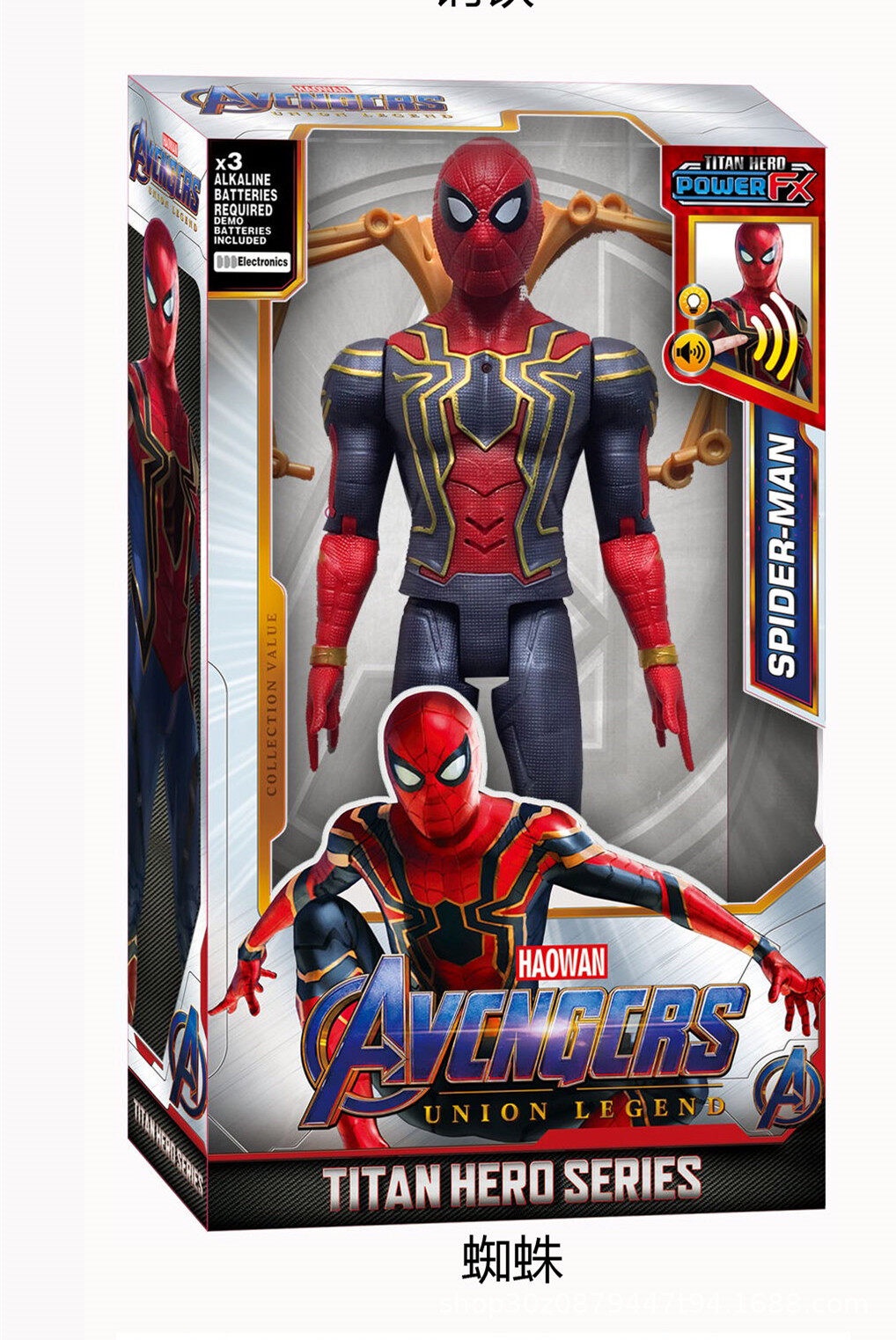 Marvel 30CM The Avengers Infinity War Movie Super Hero Action Figures ...