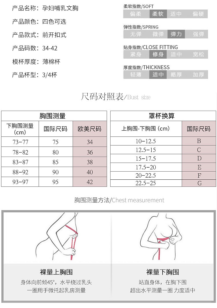 Breastfeeding Bra Nursing Bras Front Buckle Wireless Gather Push Up ...