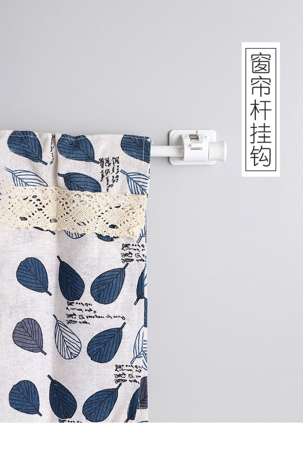 2 Pcs Hanging Rod End Hanging Clips Adhesive Wall Hanging Curtain ...