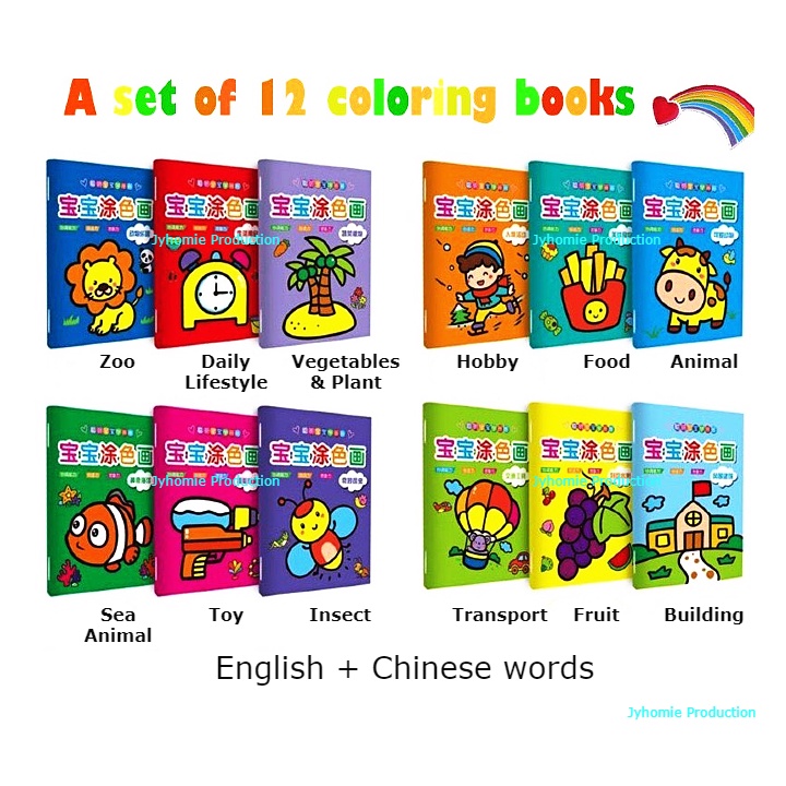 Coloring Book for Kid Color Book Color Pencil Buku Mewarna Pensil Warna ...