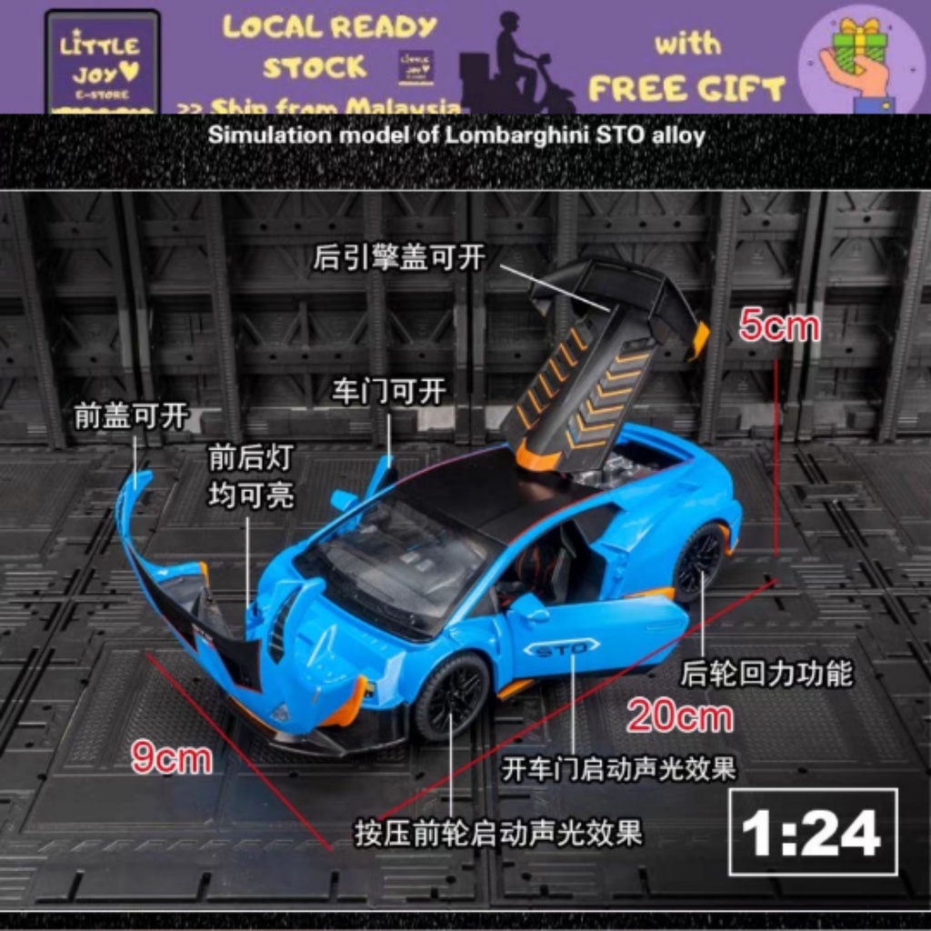 🇲🇾LJS1 1:32/1:24 Lamborghini Huracan STO Trofeo Evo Sport car Diecast ...