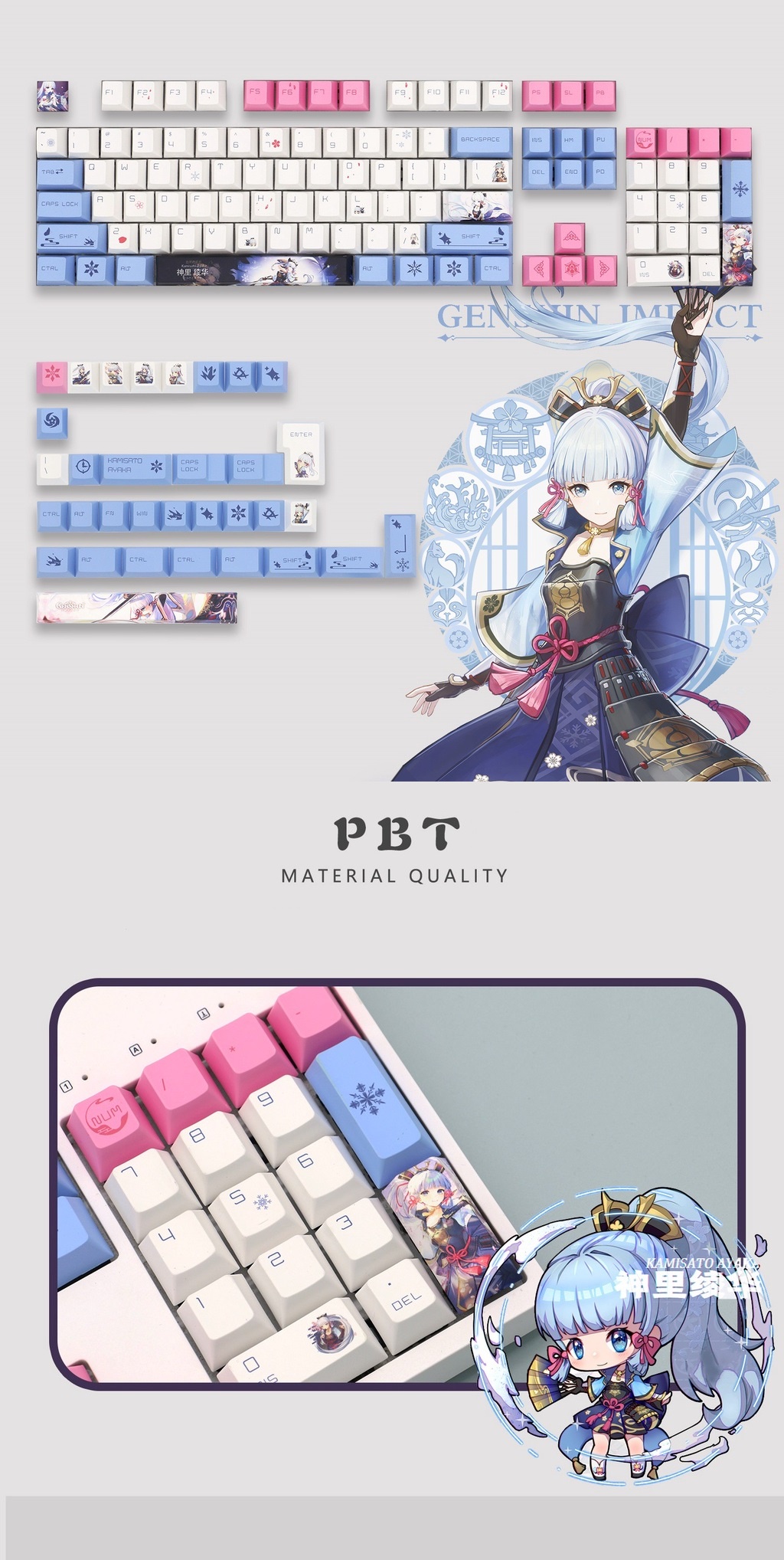 Kamisato Ayaka button set 136 thick PBT keys genshin impact indyesub 5 ...