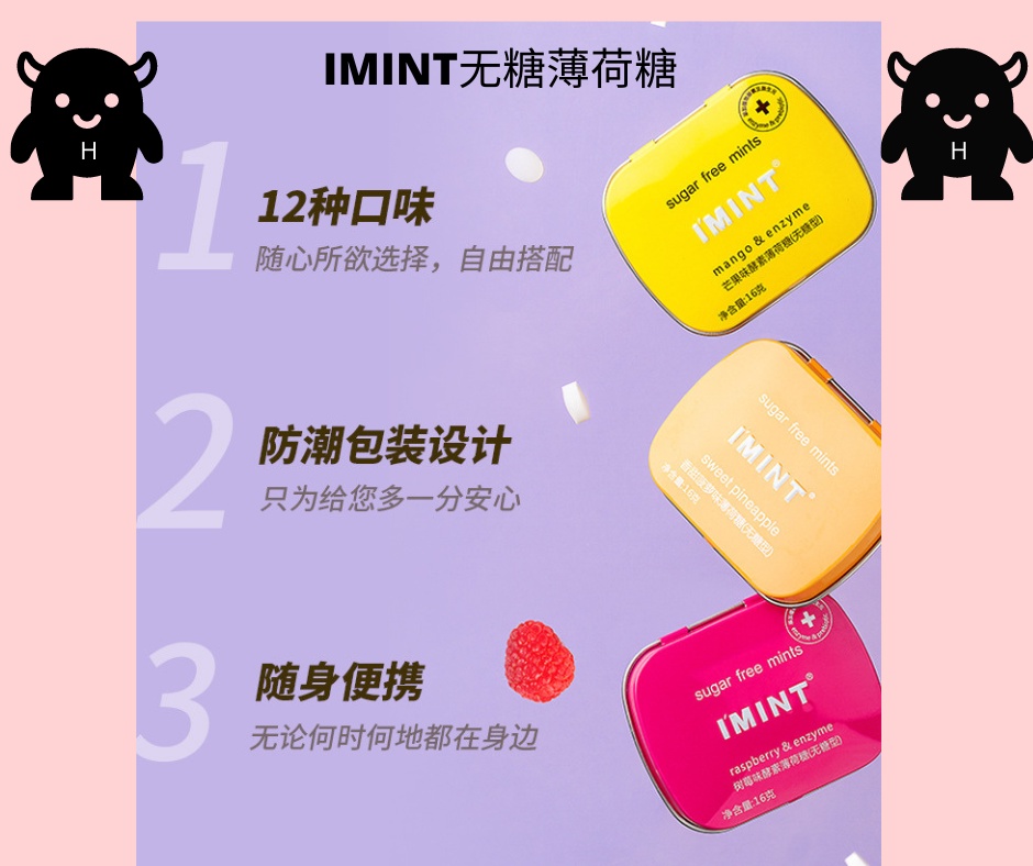 I‘MINT IMINT SUGAR FREE MINTS (正品) 无糖薄荷糖 清新口气 戒烟糖 零食糖果 清凉 薄荷糖 清凉滋润喉咙 清新口腔 | Shopee Malaysia