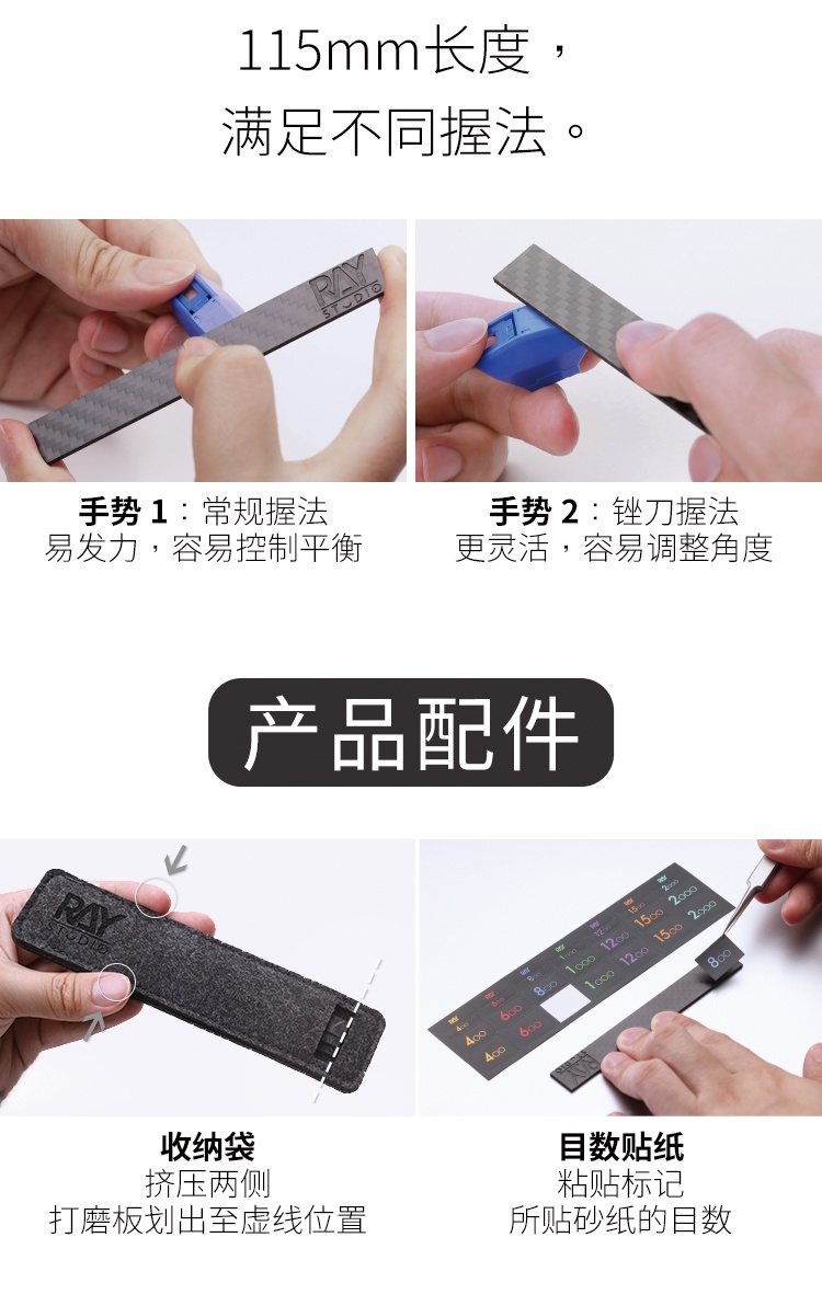 [ RAY STUDIO] CARBON FIBER SANDING BOARD [3 IN SET] MODEL KITS TOOLS ...